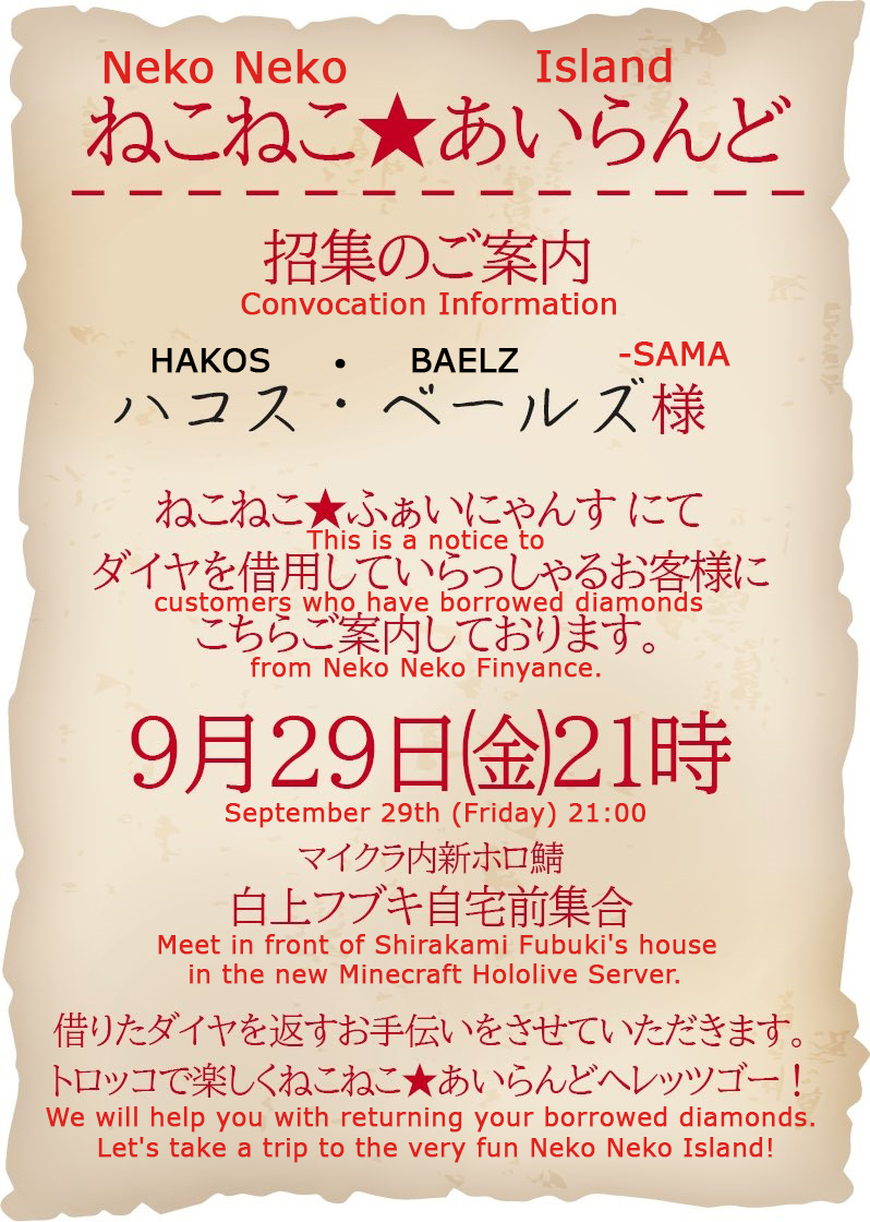 Bae has been “invited” to Neko Neko Island as a result of borrowing ...